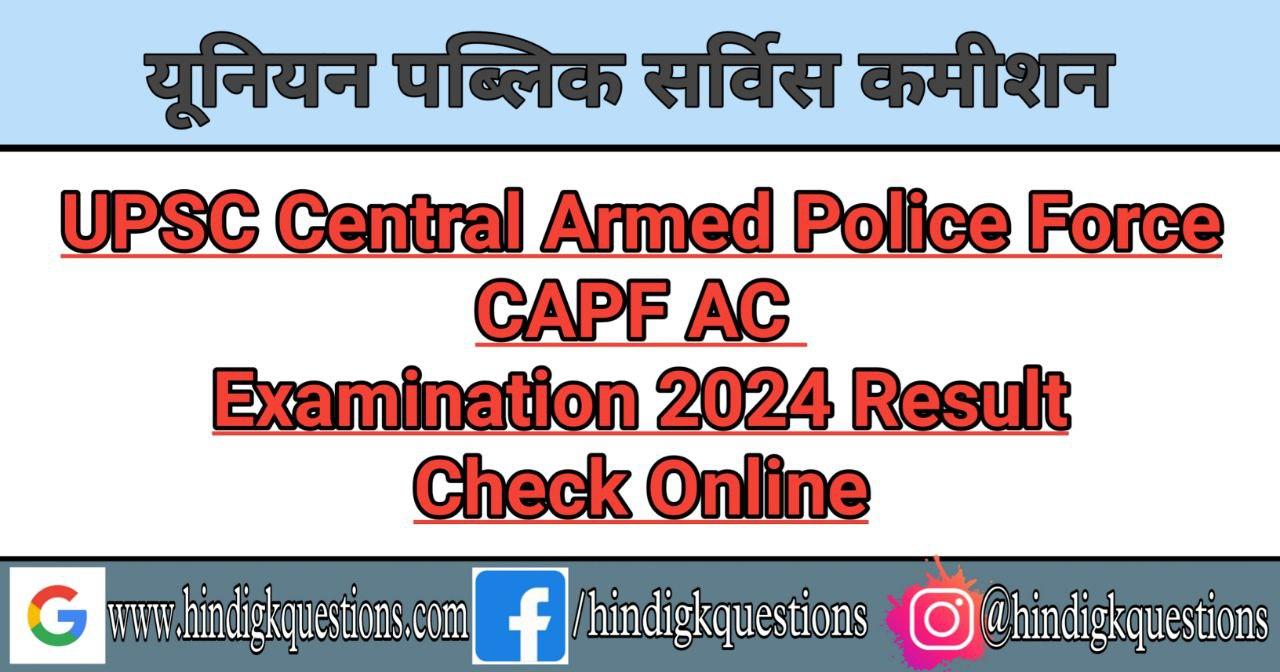 UPSC CPF AC Result 2024