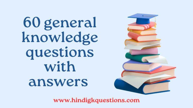 Top 60 General Knowledge Questions With Answers